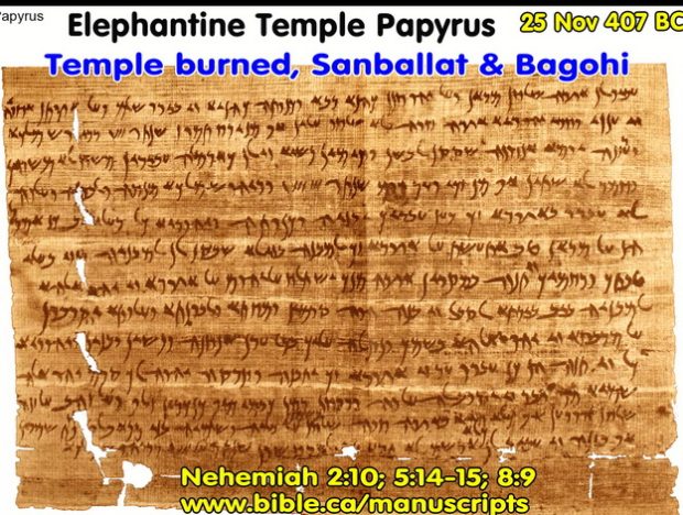 POZA-2-bible-archeology-Elephantine-Egyptian-papyrus-letters-Bagohi ...